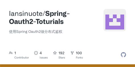 Spring Oauth2 Toturials SecurityConfig Java At Master Lansinuote