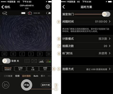 如何拍摄“延时摄影” 知乎