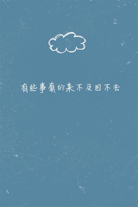 周杰伦《最后的战役》歌词壁纸 堆糖，美图壁纸兴趣社区