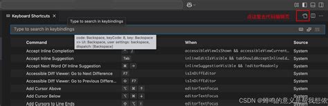 Macwindows 使用 Trailing Spaces 详细教程vscode Trailing Spaces Csdn博客