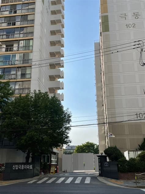 리모델링하면 정말 좋아지나요 “신답 극동 리모델링” 네이버 블로그