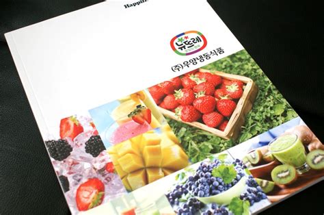 음식카다록디자인 카탈로그디자인