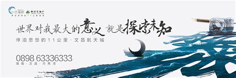 雅居乐月亮湾 5