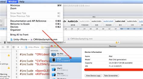关于unity发布苹果并真机测试的设置与连接unity发布vuforia到ipad Csdn博客