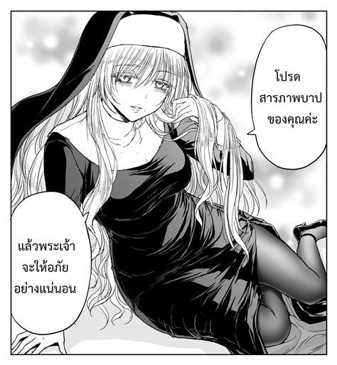 แปลมันทุกอย่าง แปลมันทุกอย่าง Added 4 New Photos To The