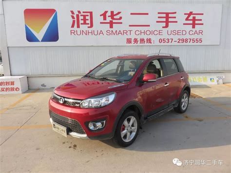 长城 哈弗m4 2014款 15l 手动舒适型搜狐汽车搜狐网