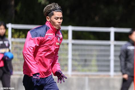 セレッソ大阪 🌸training🌸 奥埜博亮 選手 上門知樹 選手 山下達也 選手 平野佑一 選手