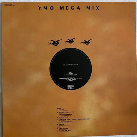 【12ep】ymo ‎ Ymo Mega Mix マメシバレコード Mameshiba Records