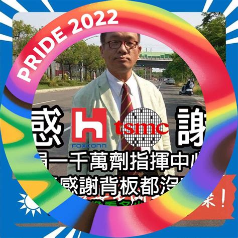 綠查錶 林智堅論文門回應李艷秋列5點 李艷秋在臉書粉專貼文表示，台大論文抄襲案的當事人余正煌發出他未抄襲的聲明後，論文門事件就炸鍋了，林