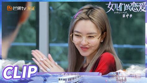 周扬青也太会夸陈瑞丰了吧！陈瑞丰准备了一桌早饭！濛濛吃一口就开始夸！《女儿们的恋爱4》 Meeting Mrright S4 Ep10丨