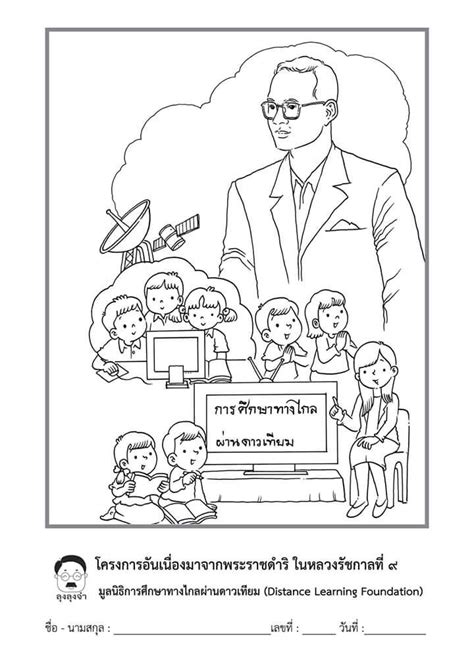 ปักพินโดย Suphawadee Tangklang ใน สอน การออกแบบปกหนังสือ วอลเปเปอร์