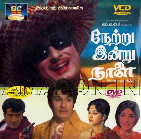 Netru Indru Naalai