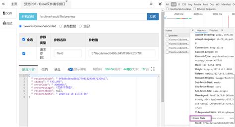 使用requestbody注解踩的坑 一只爱阅读的程序员 博客园