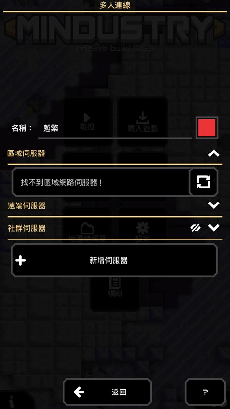 Cant Find Community Server · Issue 6175 · Anukenmindustry · Github