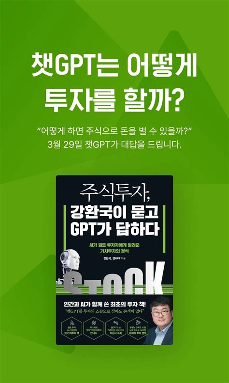블라인드 블라블라 챗gpt로 돈 버는 법