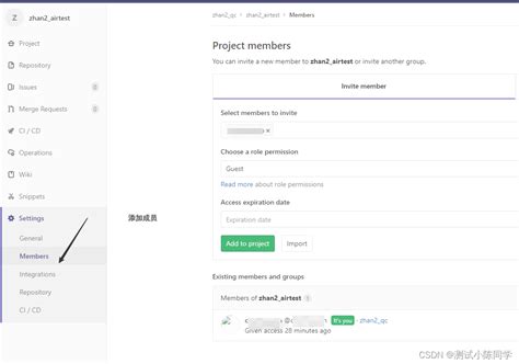 gitlab使用 gitlab pull csdn博客
