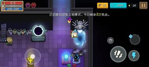 元气骑士纯粹试炼之地怎么开元气骑士手游光环助手网页版