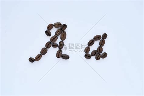 大写字母是白色背景上的咖高清图片下载 正版图片503781506 摄图网