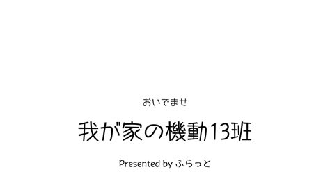 セブンスドラゴン2020 13班コンプリート企画本 寄稿 母島ふらっとのマンガ 漫画 セブンスドラゴン2020 Ⅱ ななぞぞ