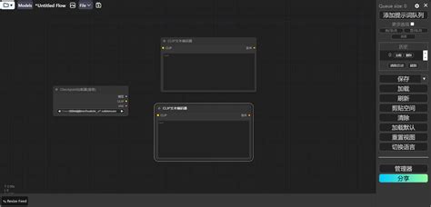 Comfyui教程从零开始快速使用comfyui进行文生图或者图生视频制作！confyui教程 Csdn博客
