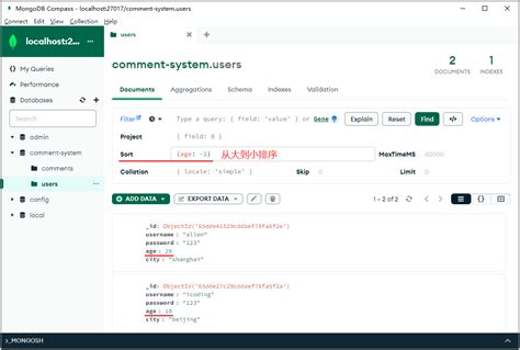 mongodb 安装启动，compass 图形界面，命令行交互 arry老师的博客 艾编程