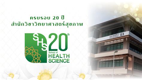 Faculty Of Science Chiang Mai University วิทยา มช ขอขอบคุณทุกคนมากๆ