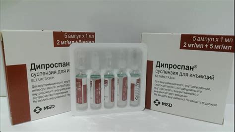 Укол Дипроспан при болях в суставах болях в спине и другие показания