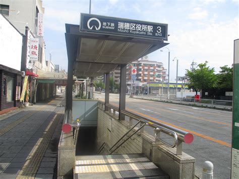 名古屋市営地下鉄桜通線瑞穂区役所駅 Sdm48 2のブログ