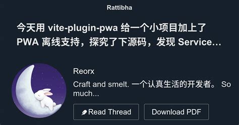 Vite Plugin Pwa Pwa Service Worker