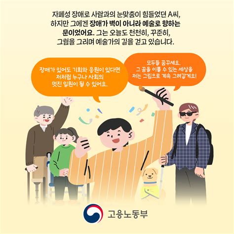 대한민국 고용노동부 대한민국 고용노동부 Added A New Photo