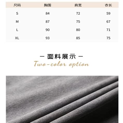 睡衣裙海报在线编辑 睡衣裙简约时尚橙色女装详情页 图司机