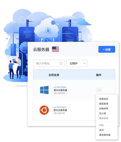 美国vps推荐 美国cn2 Gia Vps Tiktok美国原生ip