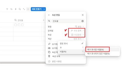 무료 템플릿 공유 노션 수강진도율 관리 템플릿 만들기 노션 강의 템플릿 노션 사용자 커뮤니티 노션 사무실