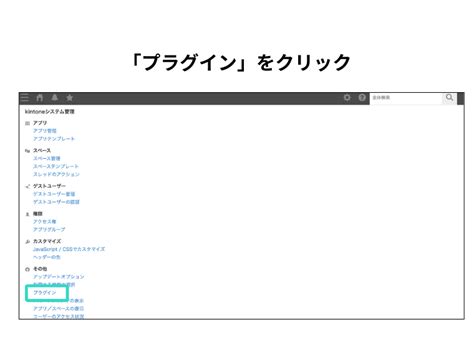 Kintone Smart At Kintone Ipad