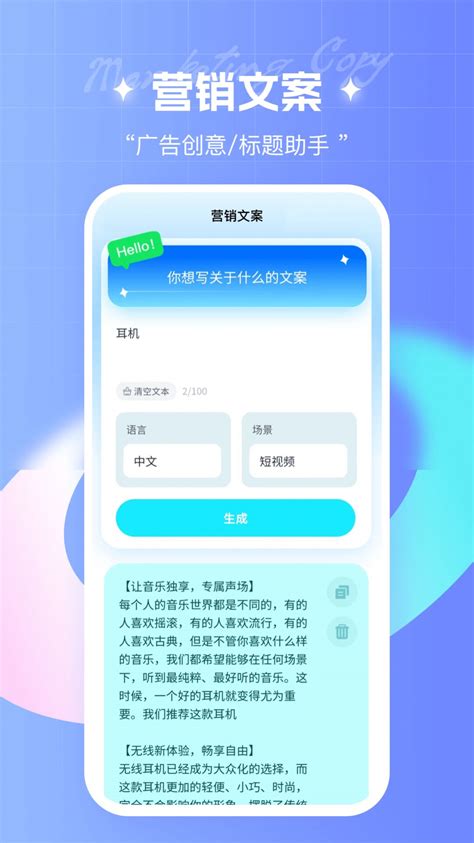 笔杆写作app下载 笔杆写作平台官方app v 浏览器家园