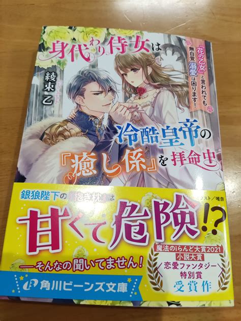 宇部家へようこそ／宇部 松清の近況ノート カクヨム