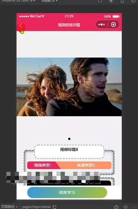 基于javaspringbootvue微信小程序公考学习平台源码lw调试文档讲解等公务员考试学习网站公共考试学习平台公考