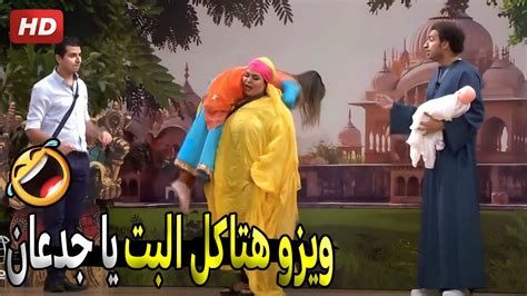 يابت سيبيها احنا ما صدقنا يبقى معانا حاجة حلوة 😂🤣 صريخ ضحك من علي