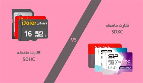 بررسی ویژگی ها و تفاوت بین میکرو Sdhc و میکرو Sdxc