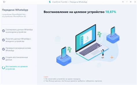 Как исправить ошибку Перенос на iOS, ошибка "Не удалось связаться с ...