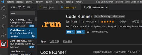 Vscode 运行代码快捷键（code Runner）vscode按ctrlaltn Csdn博客