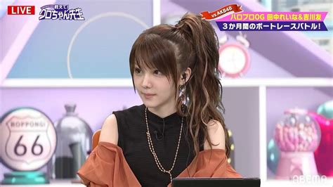 田中れいながモー娘。時代の厳しい掟を回想 先に髪型セットも先輩とかぶると後からやり直し 野球 Abema Times アベマタイムズ