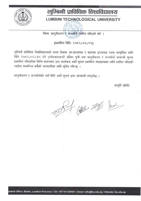Lumbini Technological University Ltu