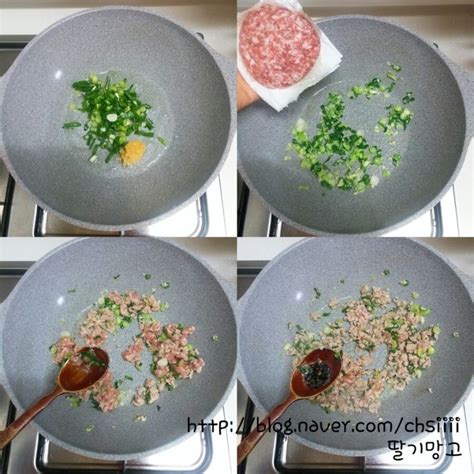 가지덮밥초간단요리