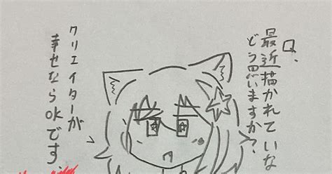 ﾗｸｶﾞｷ詰② 甘茶🍵ド多忙）イラコン〆のイラスト Pixiv