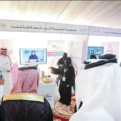 جريدة الرياض ختام ملتقى ربيع شقراء