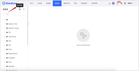 Sql 2008 数据源配置好后 无法显示表 Dataease 社区论坛 Fit2cloud 飞致云