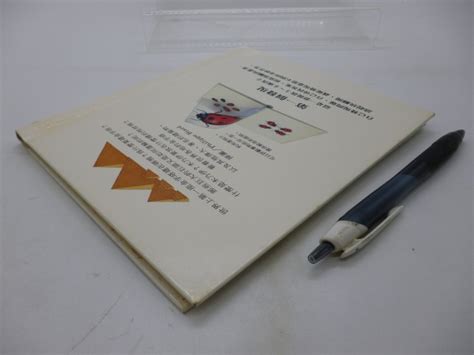 【月界二手書店2】金字塔－第一個發現系列53．精裝本（絕版）理科出版社 〖少年童書〗ceb Yahoo奇摩拍賣