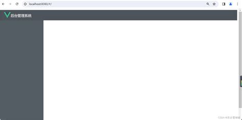 【前端vue】三、后台管理系统 页面布局vue前端页面 Csdn博客