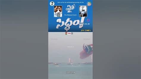 Siddam Youtube